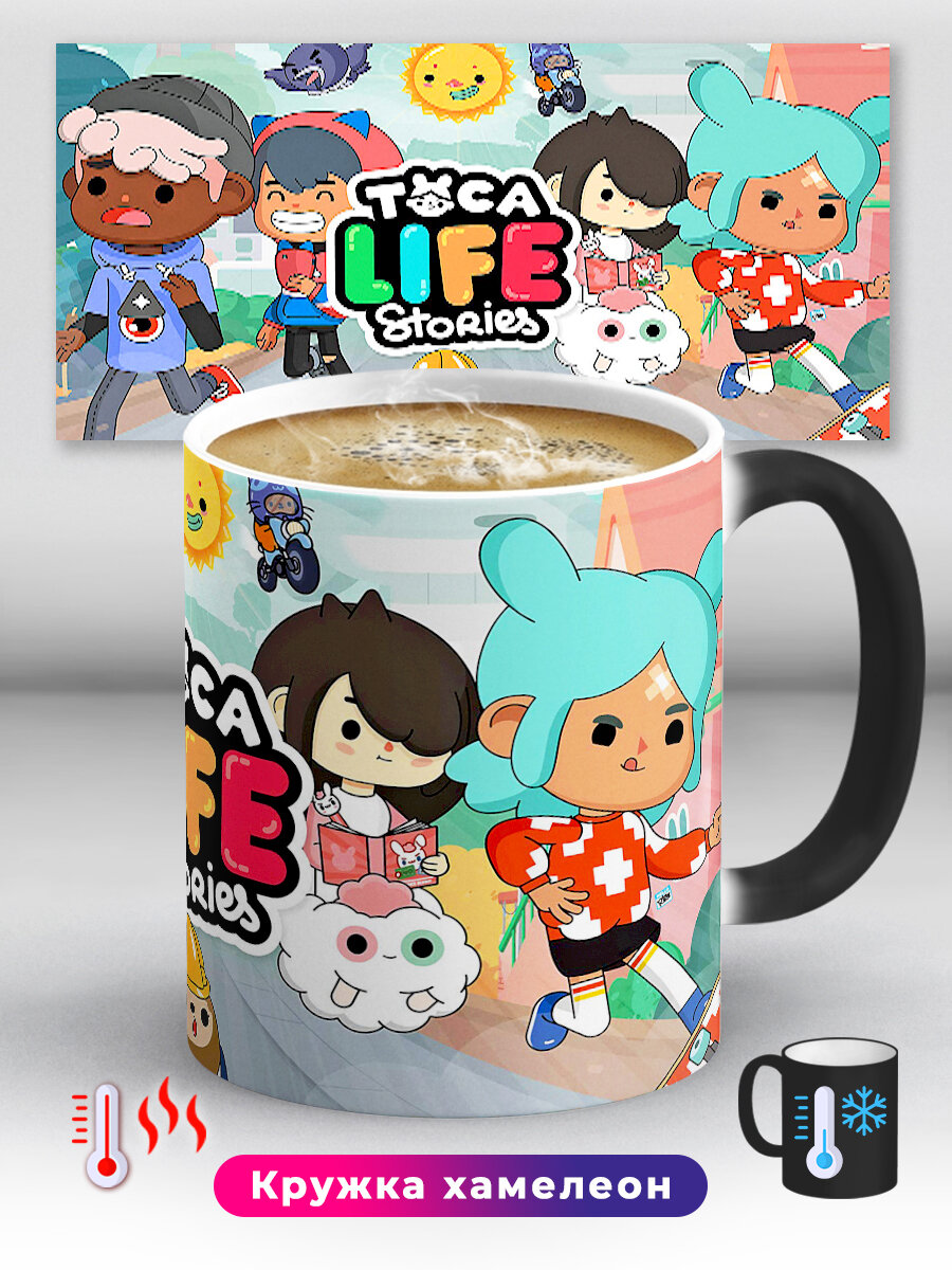 Кружка хамелеон Тока Бока Toca Boca World Life 330 мл, керамическая с ярким принтом, подходит для СВЧ