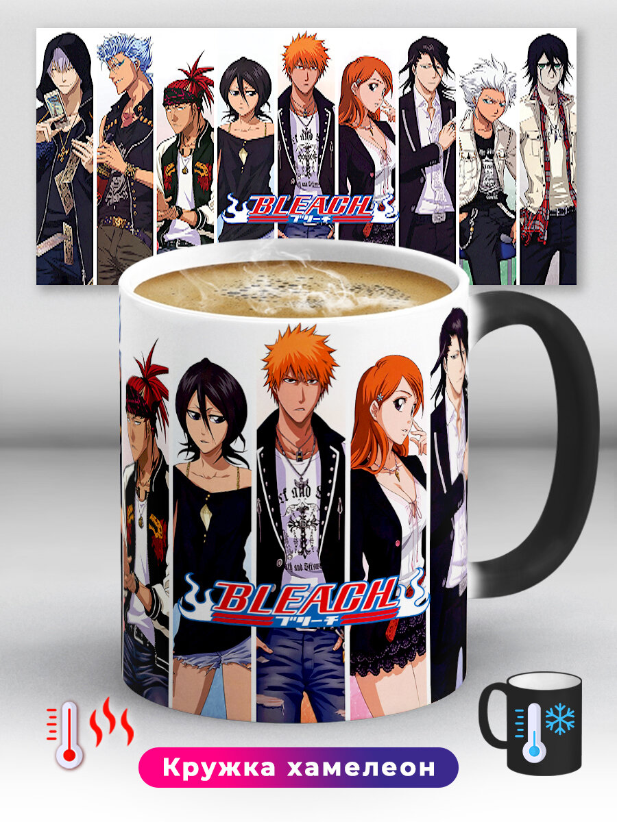 Кружка хамелеон Аниме Блич Bleach герои вертикально 330 мл, керамическая с ярким принтом, подходит для СВЧ