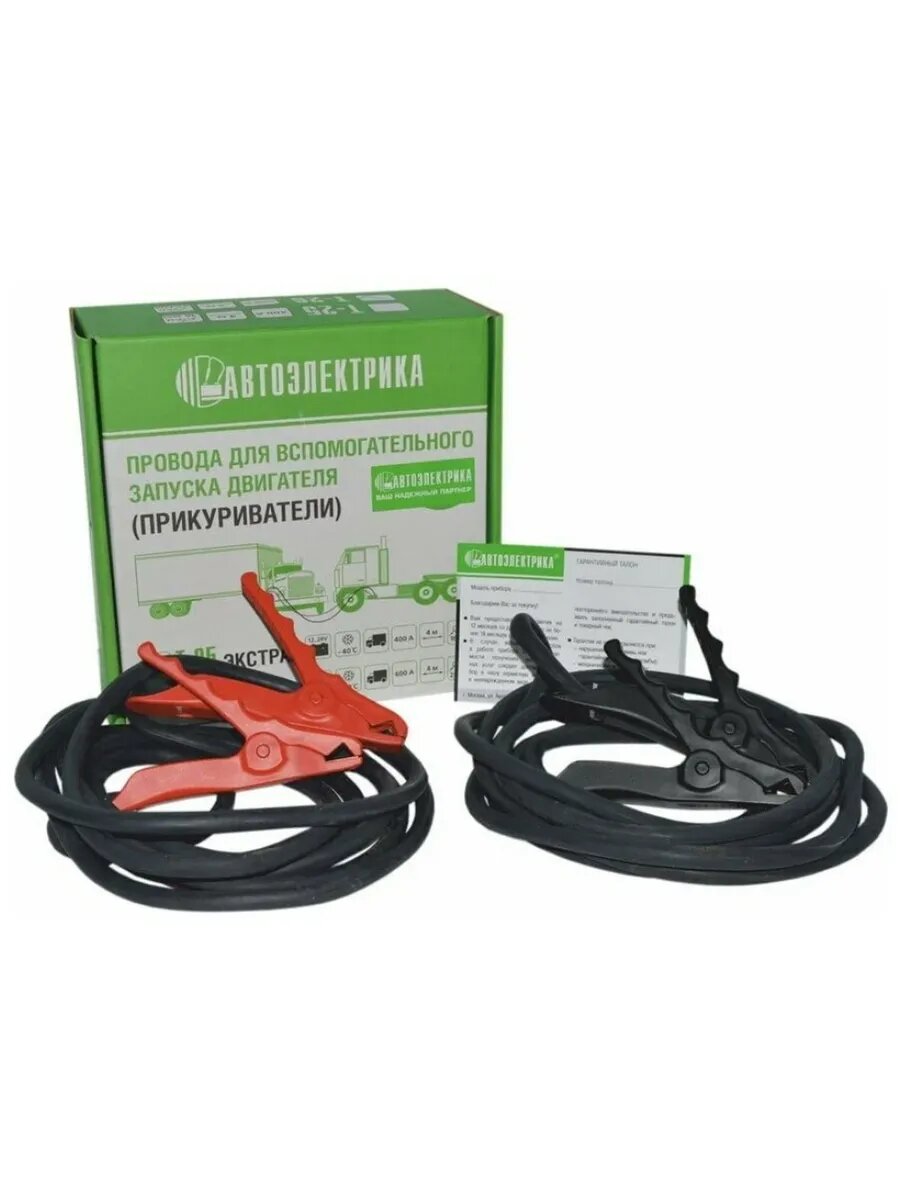 Т-25 Медные провода