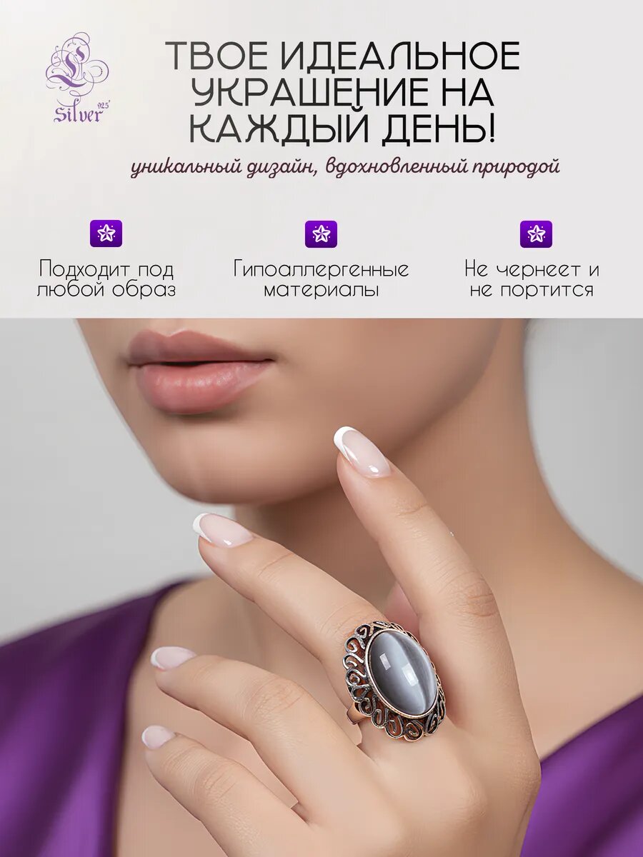 Кольцо на фалангу L-Silver, серебро, 925 проба, родирование, улексит, размер 19.5 — фото 1
