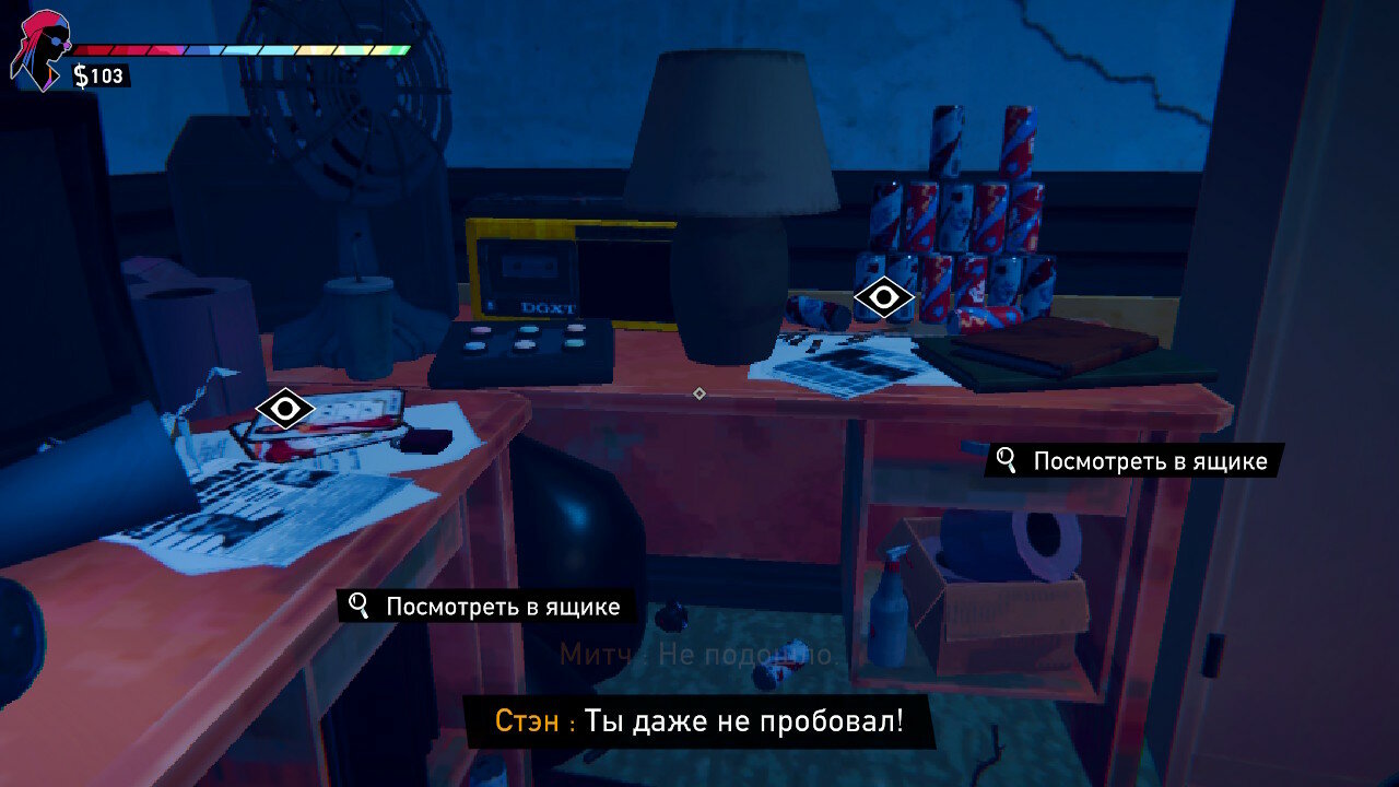 Road 96 (Игра на картридже) [Nintendo Switch, русские субтитры] — фото 1