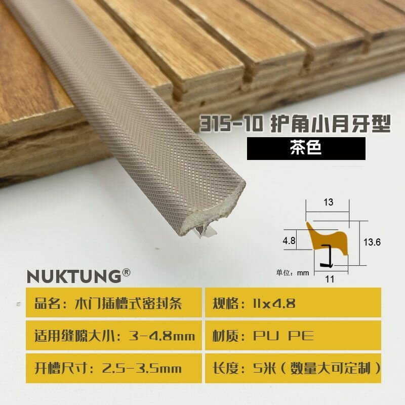 Раздвижная дверь, дверь в спальню, входная дверь, деревянная дверь, штучная звукоизоляционная ветрозащитная уплотнительная лента, противоударная лента.