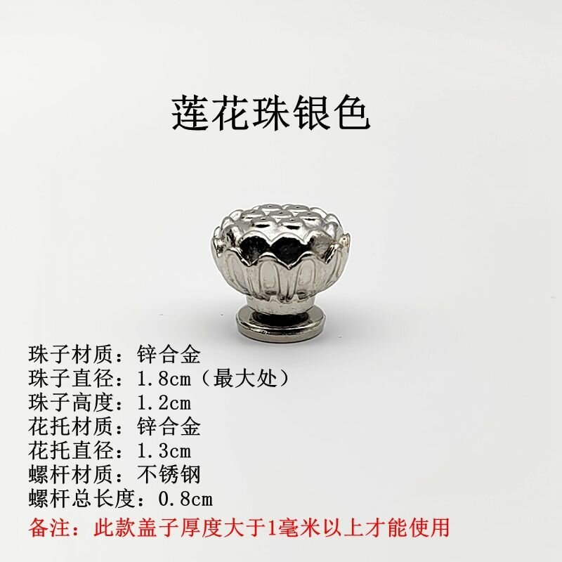 Крышка чайника, верхняя бусина, аксессуары для чайного набора, керамическая крышка чайника, бусина, ручка крышки чайника, замена ручки ароматического горелки, цветная кофейная банка