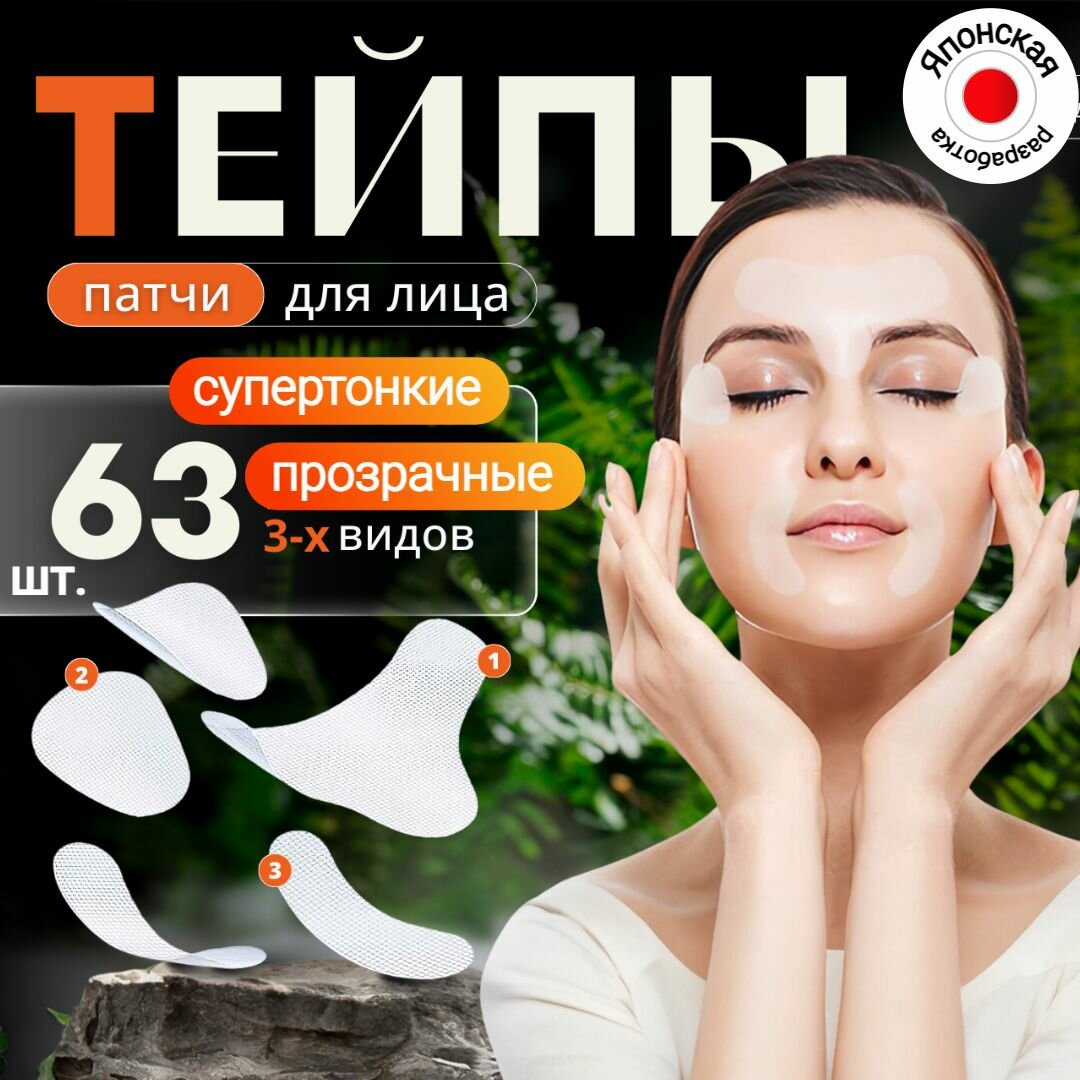 Патчи