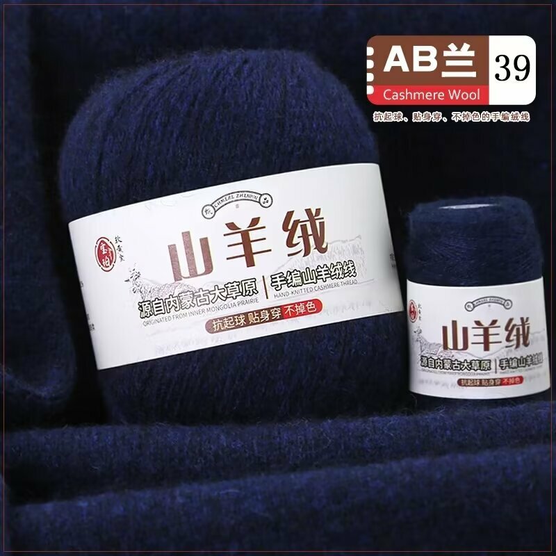 Кашемировая пряжа ручной вязки Qiangfan, анти-пиллинг, кроличья шерсть, средней толщины, пряжа для DIY, шерстяная пряжа для шарфов, дружелюбная к коже, теплая