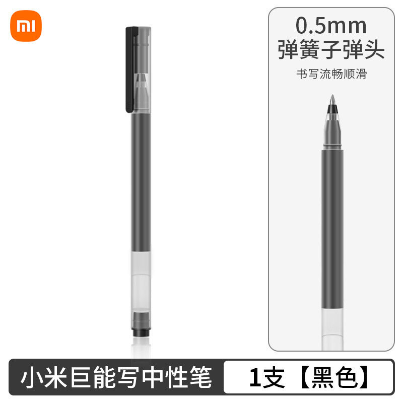 Запаска для гелевой ручки Xiaomi высокой емкости, черная и красная ручка, цветные подписные канцелярские принадлежности для студентов