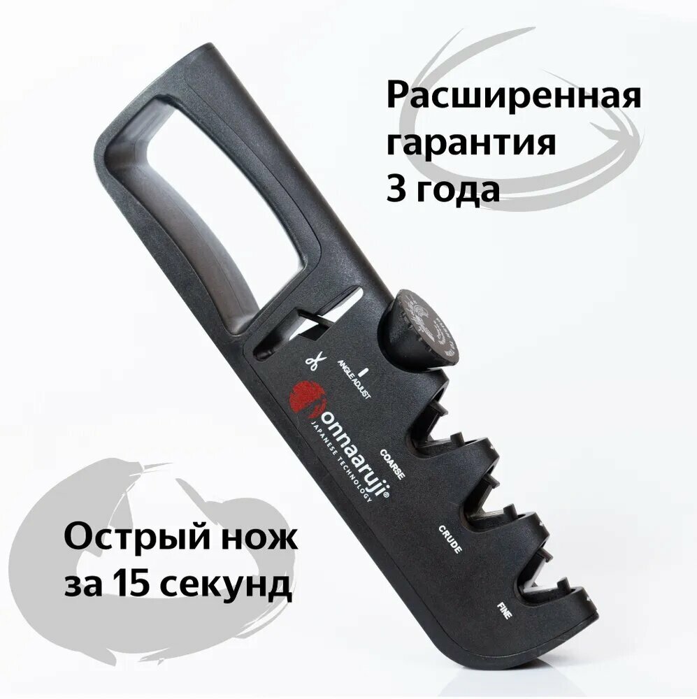 Точилка для ножей, ножниц, 1 предм.