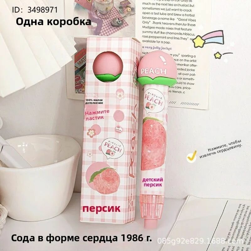 Нажимной ластик для школьников, милый мультяшный выдвижной ластик, канцелярские принадлежности, чистый без следов, оптовая продажа