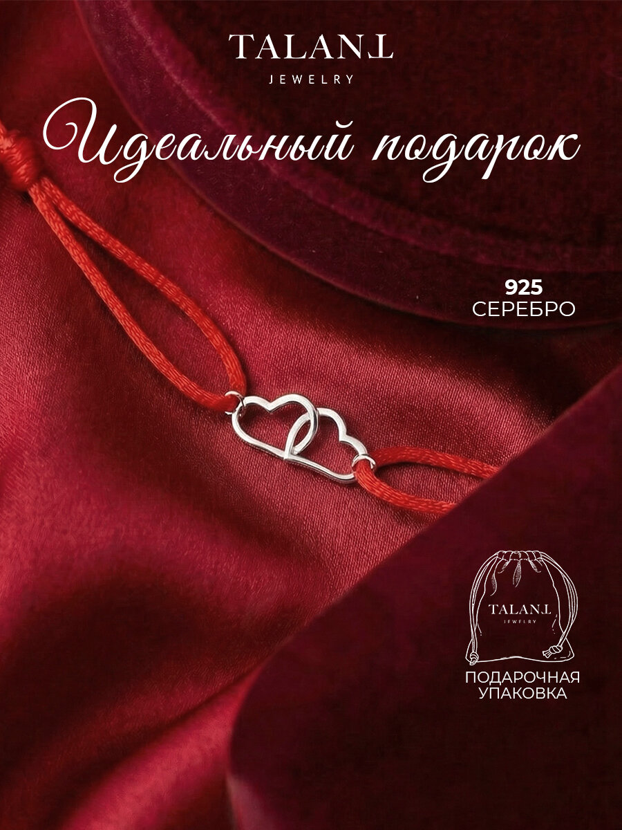 Браслет, серебро, 925 проба, родирование