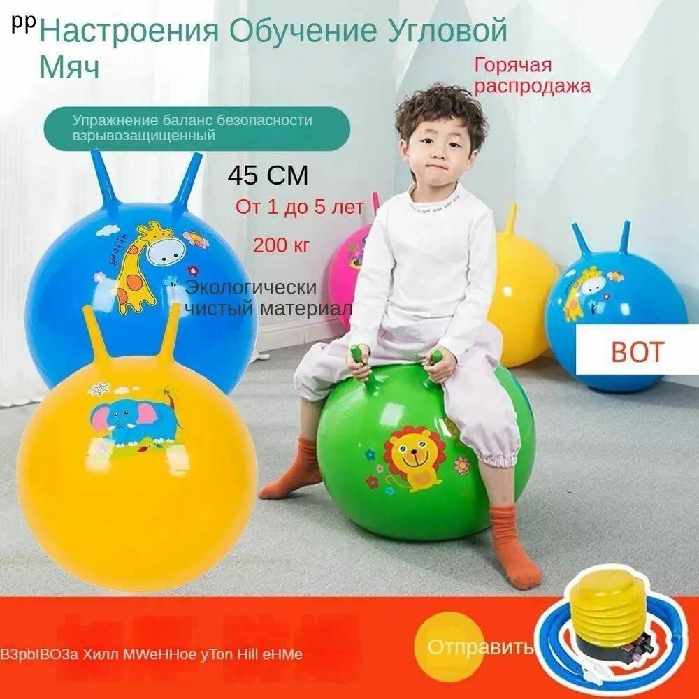 Фитбол, 400 г