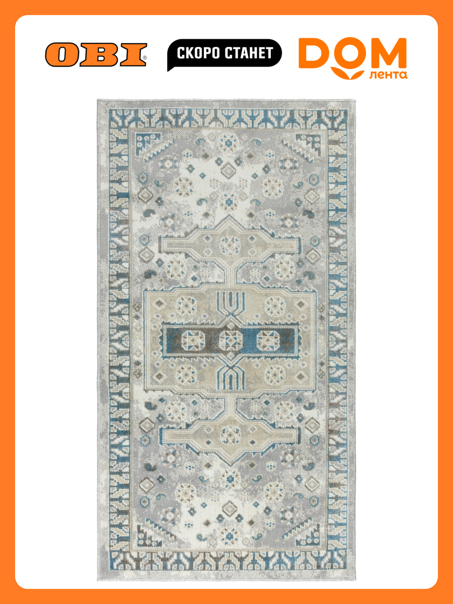 Ковер Klio 07981A 120x170 см голубой