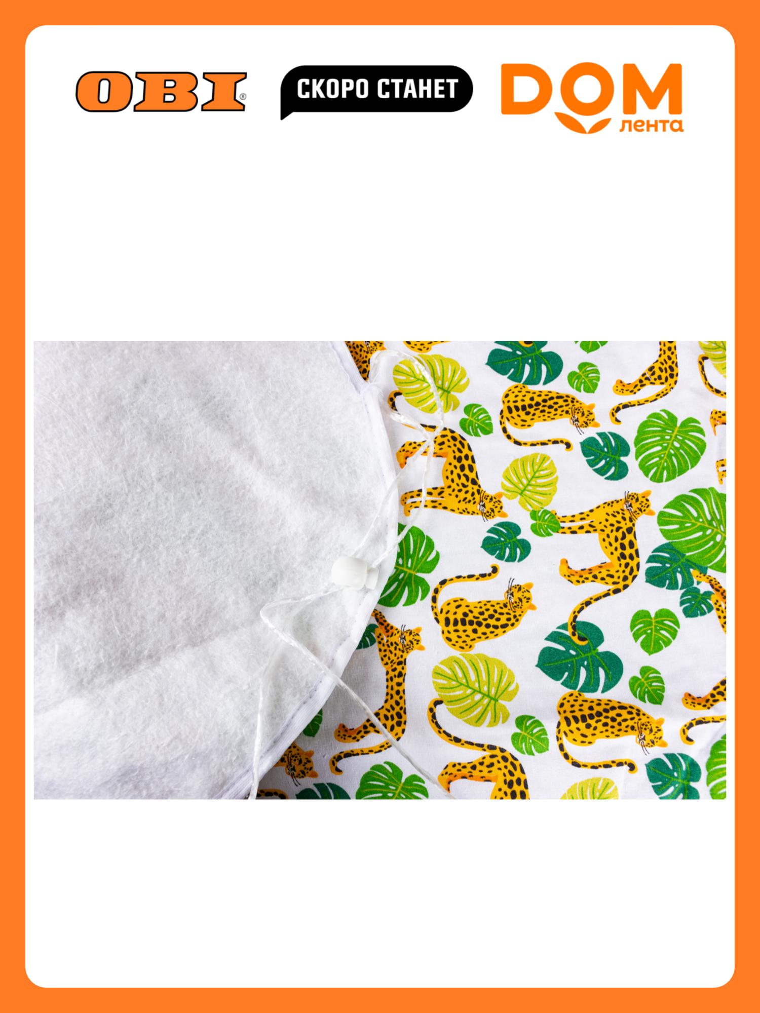 Чехол для гладильной доски COLOMBO Venezia, хлопок, 140x55 см