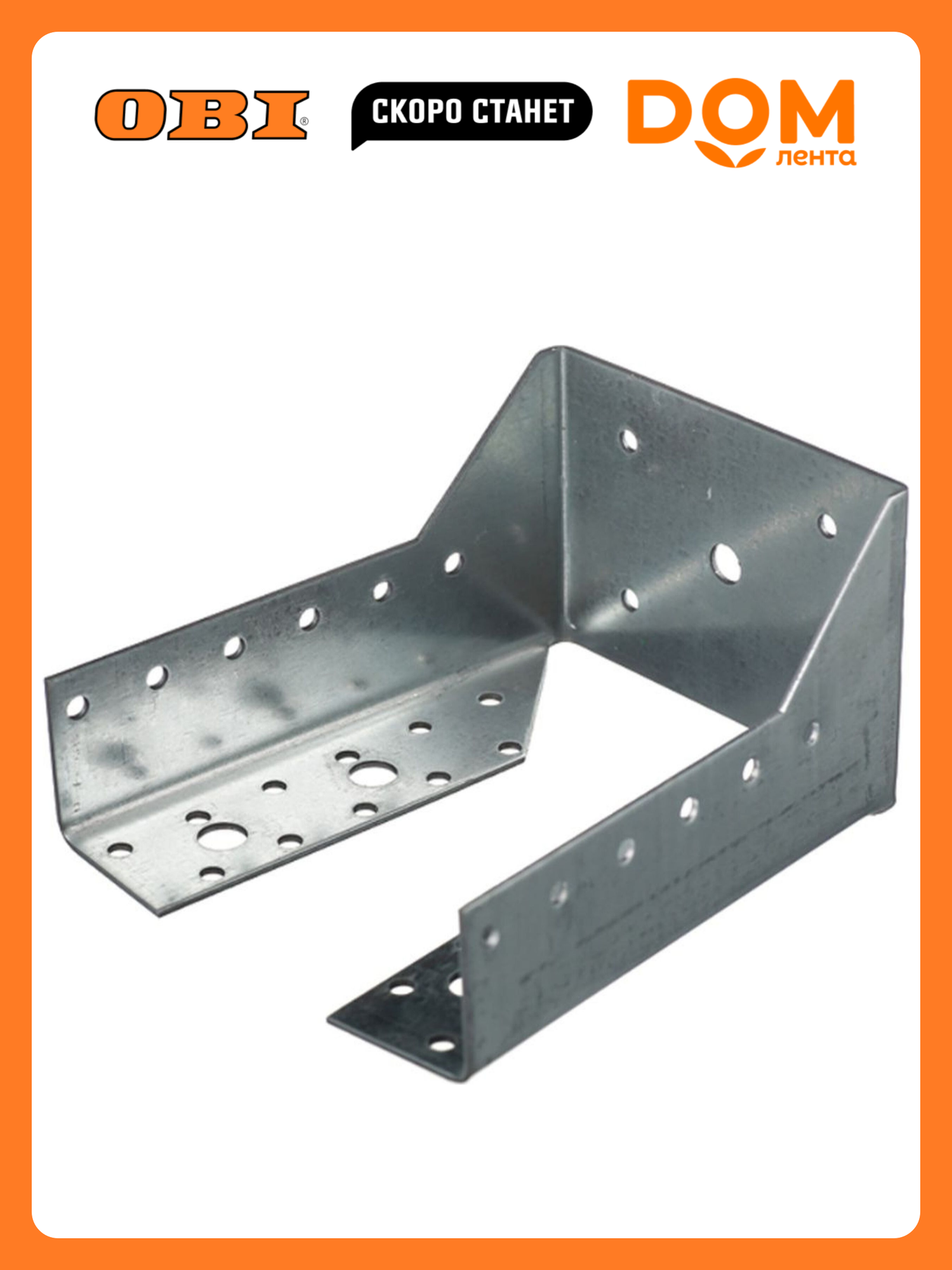 Опора бруса Tech-KREP, перфорированная, оцинкованная сталь, 140x76x50 мм