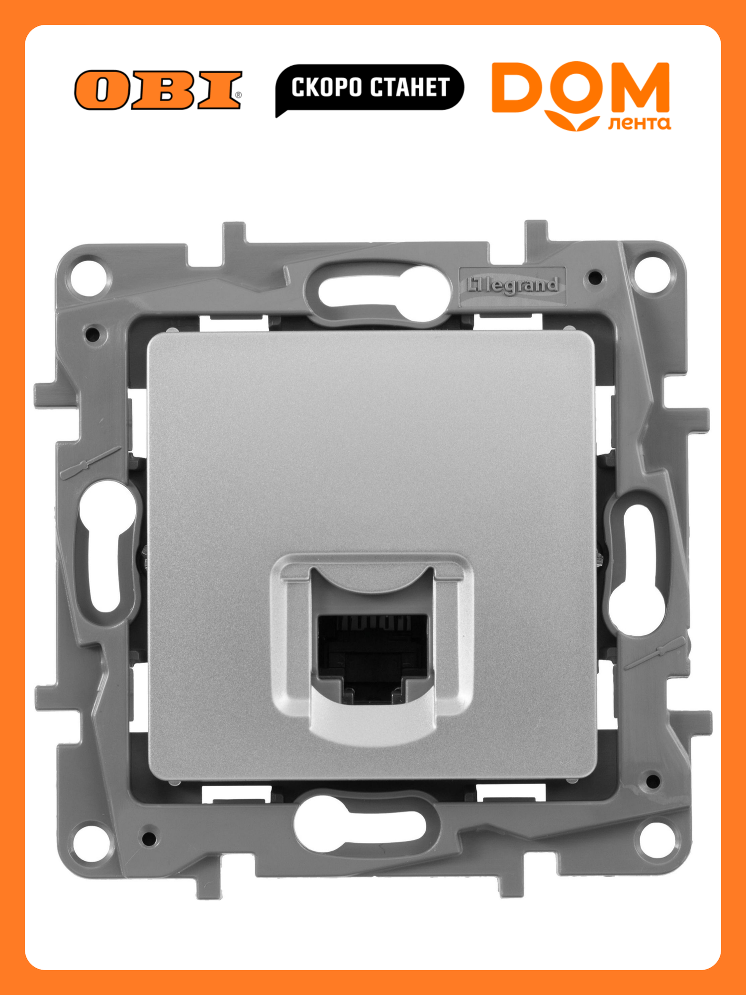 Розетка Legrand Etika, 672441, скрытый монтаж, серая, ABS пластик