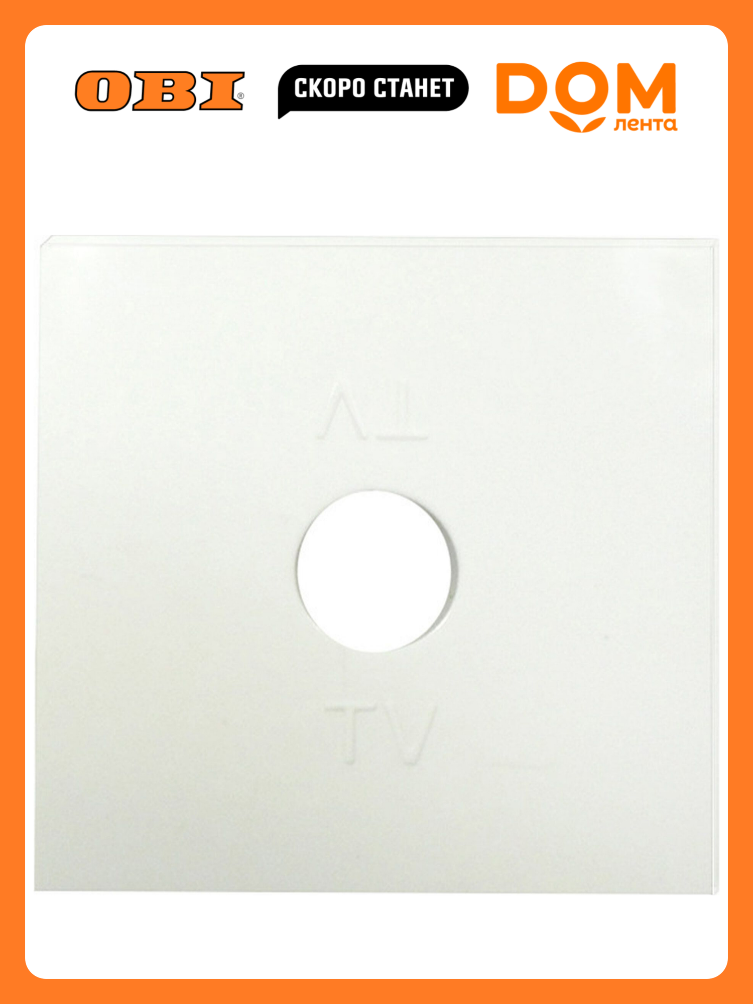 Накладка LK Studio LK60, для ТВ-розетки, белая, ABS-пластик, 1 пост, IP20