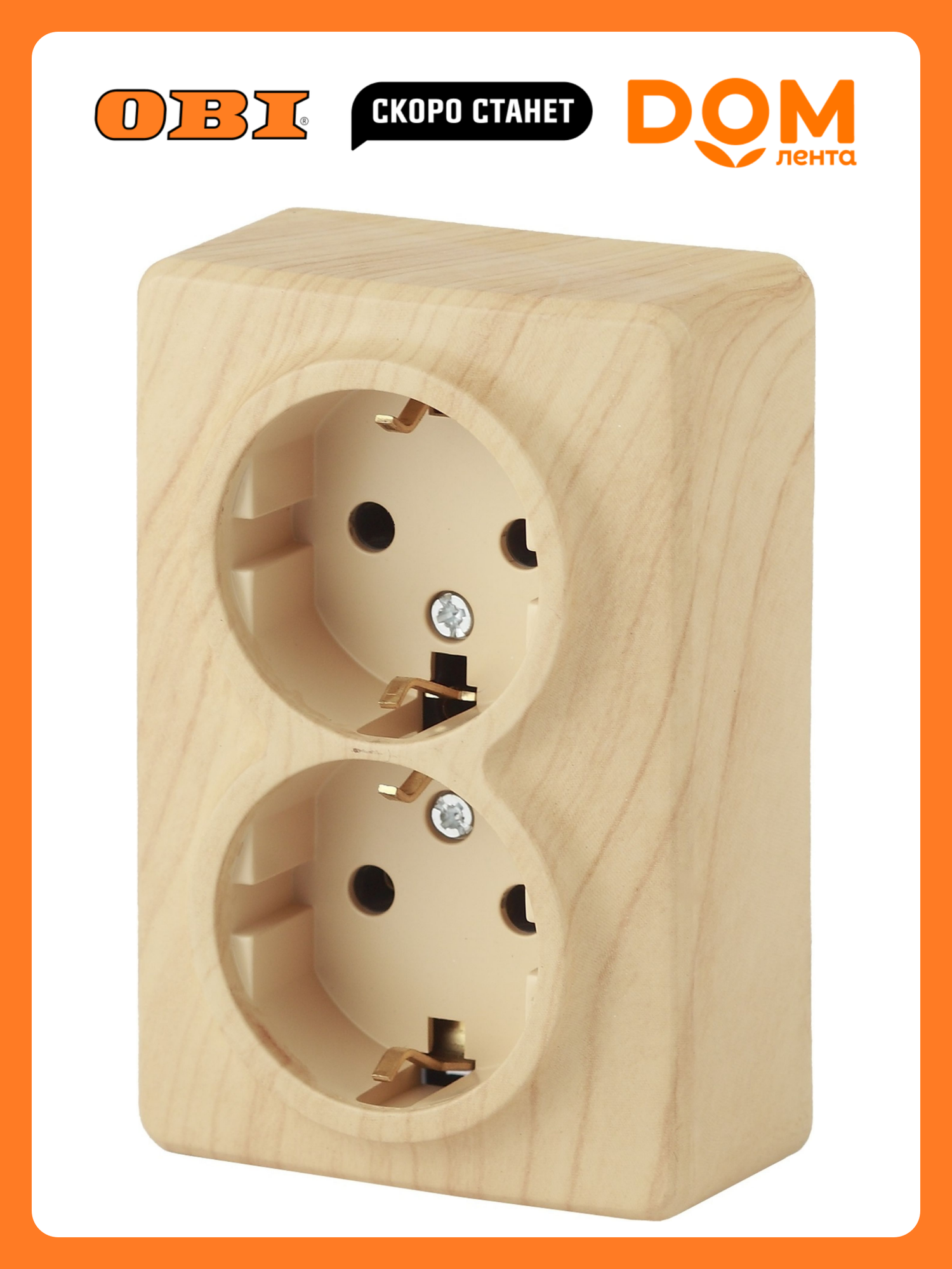 11-2206-11 ЭРА Розетка 2х2P+E Schuko со шторками, 16A-250В, IP20, ОУ, Эра Экспер