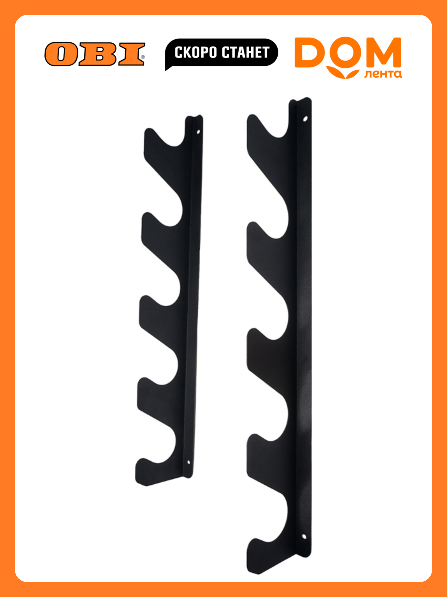 Держатель для хранения садового инвентаря REXANT настенный черный