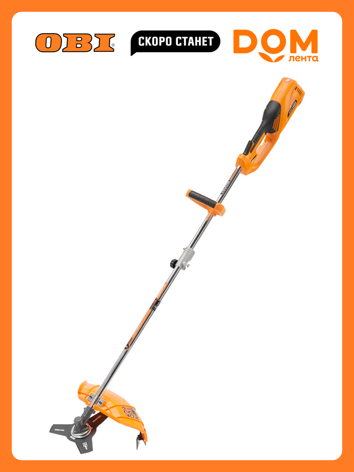 Триммер электрический DAEWOO DABC 1400E, 1400 В, переносной, с леской и ножом, регулировка ручки