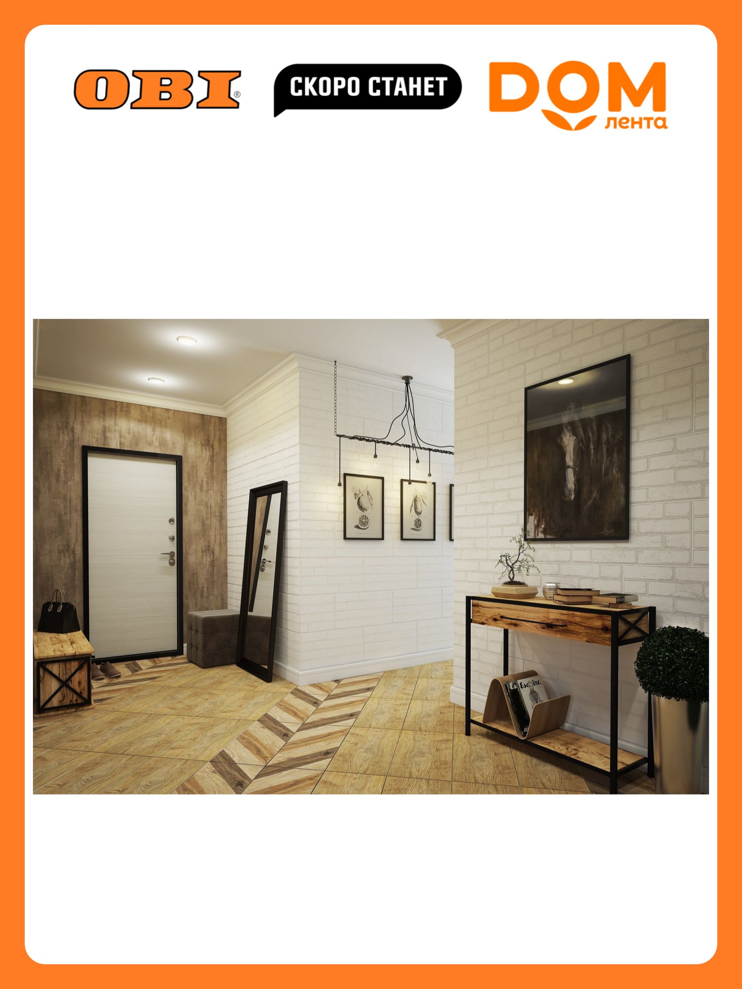 Керамогранит Керамин Ноттингем дерево светло-бежевый 60х30 см