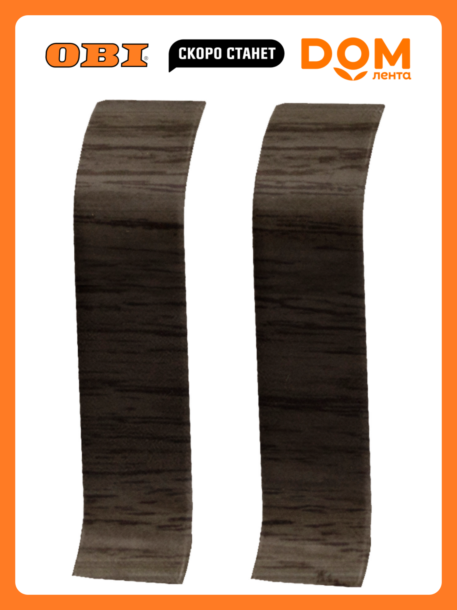 Соеднитель 60мм TECHNICAL 2шт Т21 ироко