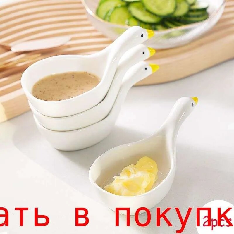 Блюдце "лебедь" 11 см 2 шт белый