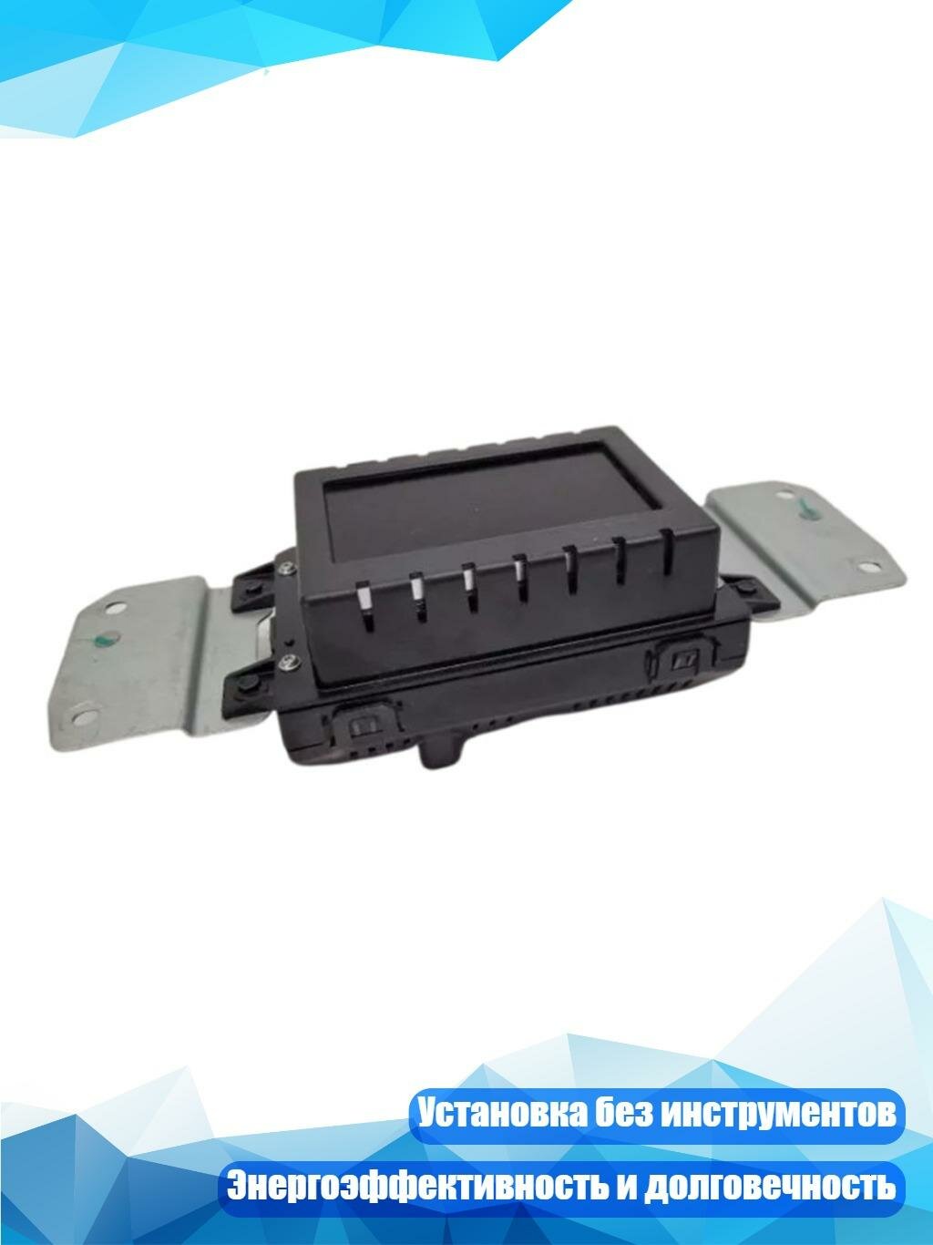 Дисплей автомобильный ABS-металл, 4,2 дюйма