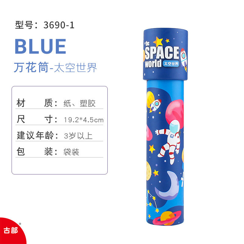 Калейдоскоп Disney Frozen 2 Человек-паук Микки Принцесса Многофункциональный стимулирующий воображение развивающая игрушка для детей