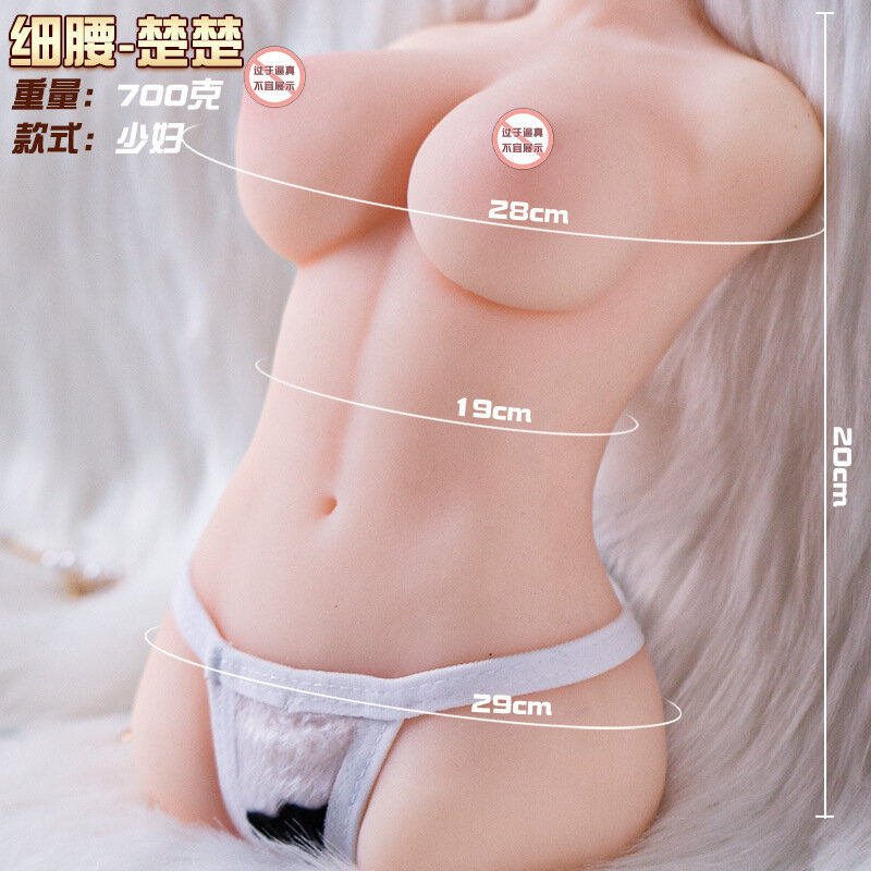 Кубок самолета, перевернутая форма, реалистичная надувная кукла, полноразмерная модель молодой женщины с большой попой, мужской мастурбатор, секс-игрушка