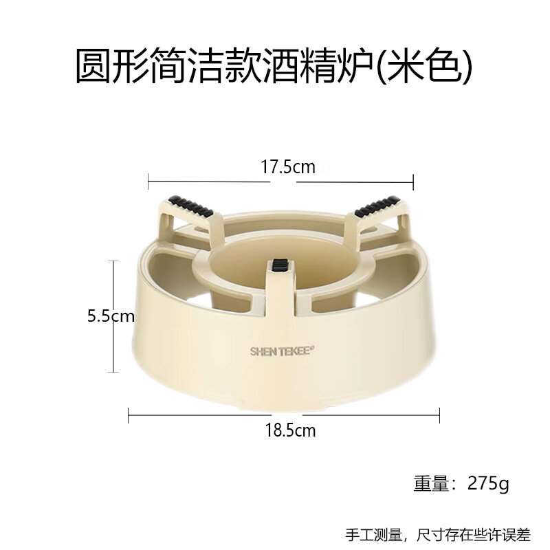 Алкогольная плита, твердая алкогольная плита, кастрюля, сухая кастрюля, кухонная утварь, портативная маленькая горячая кастрюля, стойка для плиты, домашняя алкогольная плита