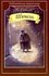 Книга "Шинель"