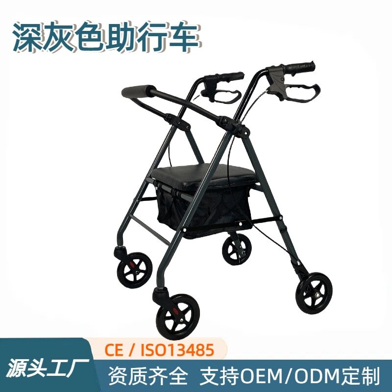 Складная четырехколесная ходунки для пожилых с сиденьем и тормозами, используемые в домах престарелых и реабилитационных учреждениях, напрямую от производителя.