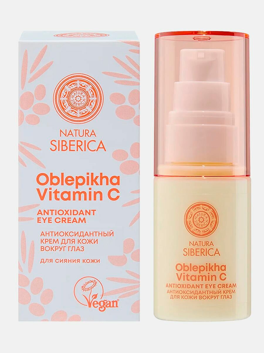 Natura Siberica Oblepikha C-BERRICA Крем для кожи вокруг глаз Антиоксидантный 30 мл