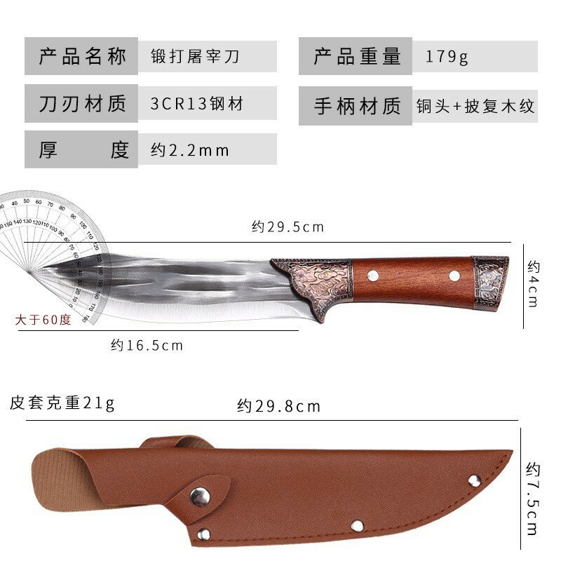 Кухонный нож из нержавеющей стали Янцзян с тщательно вырезанной медной рукояткой, нож для рубки костей, бытовой нож для нарезки, нож для обвалки мяса, дорожный нож мясника.