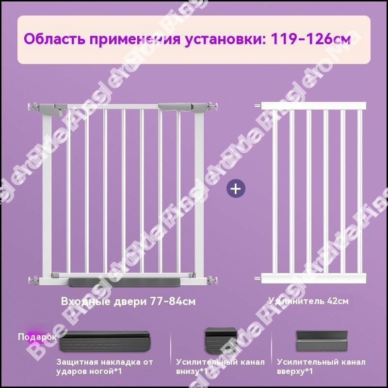 Защитный барьер калитка детский для проемов и лестниц, ворота безопасности белые CINLANKIDS