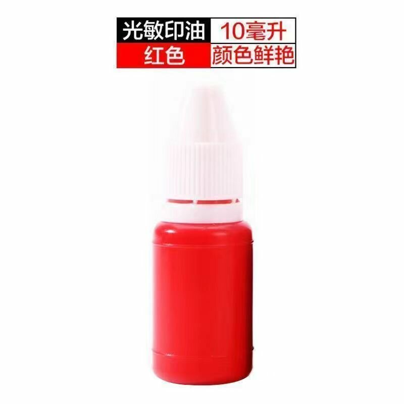 Светочувствительные красные чернила для печатей, штемпельная подушка, чернильная подушка для официальных печатей, быстросохнущие чернила, большая бутылка, водная штемпельная подушка для финансовых печатей.