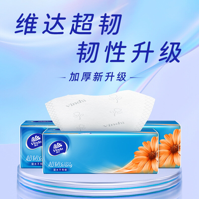 【Эксклюзивно для новичков по цене 0,01 юаня】Сверхпрочная бумажная салфетка Vinda, 100 листов, 3 упаковки, салфетки для лица, туалетная бумага, бумажные салфетки.