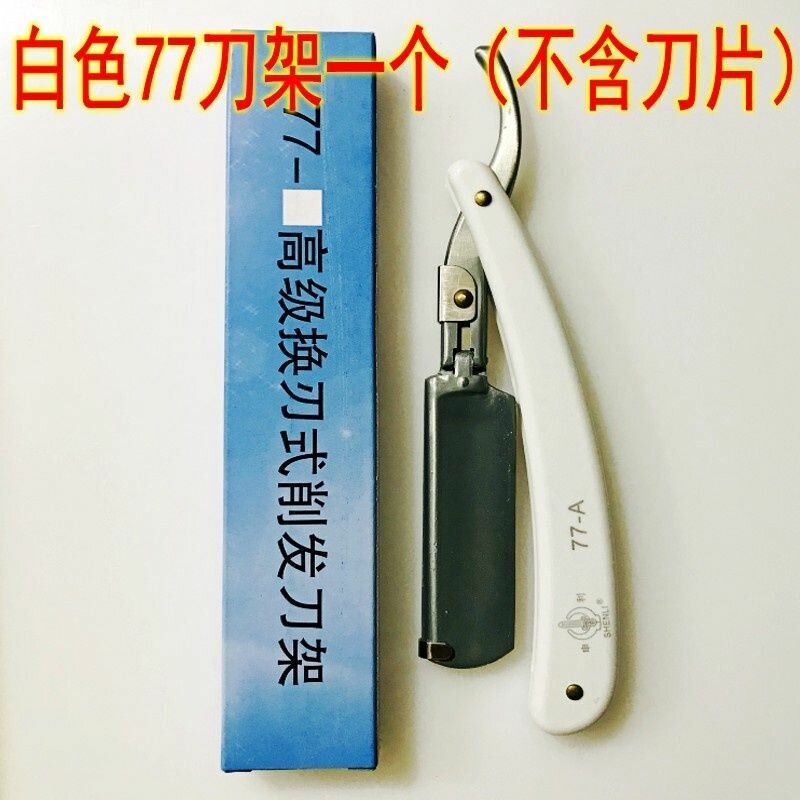 Бритва Jinbao, винтажная бритва для бритья, ручка ручной бритвы, мужская бритва для лица, бритва для головы, лезвие для бритья головы налысо.