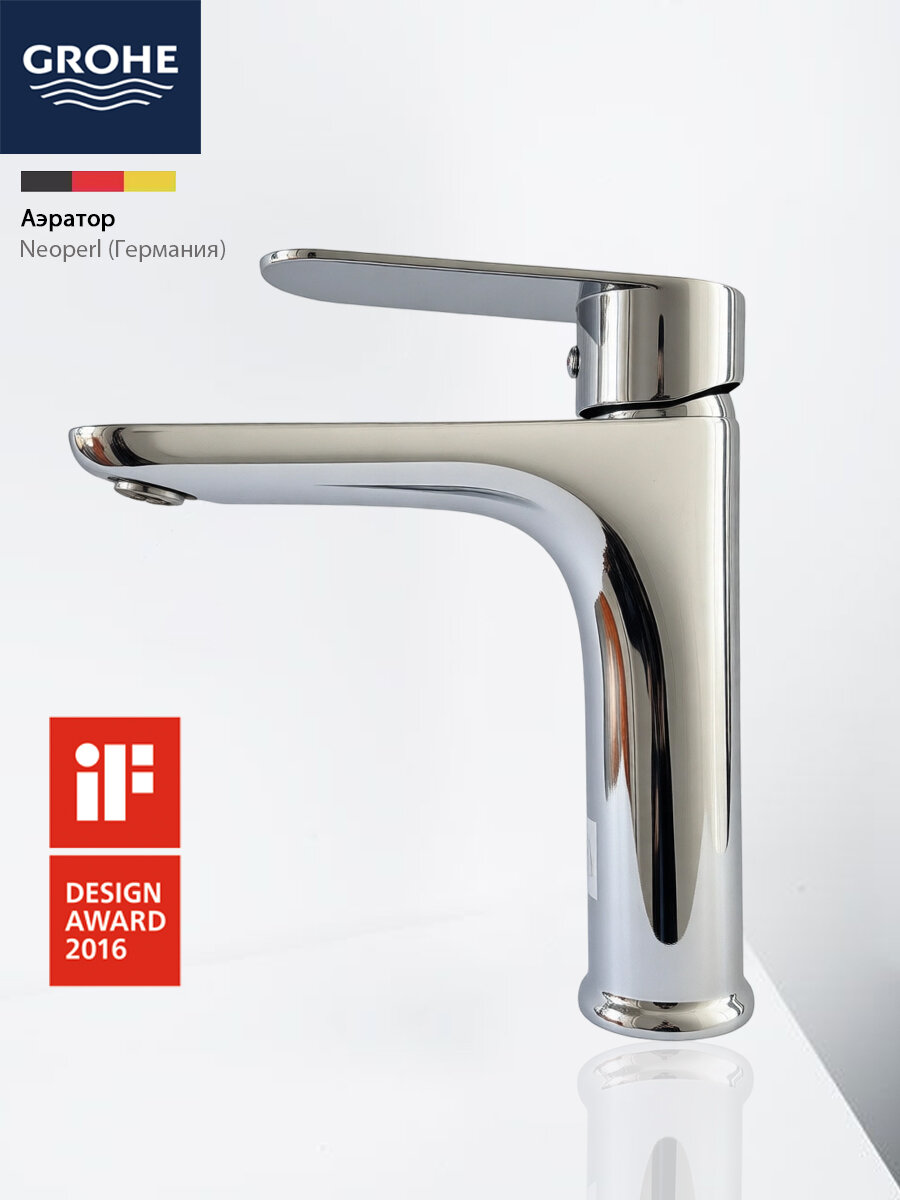 GROHE Смеситель для накладной раковины в ванную кран латунь, хром