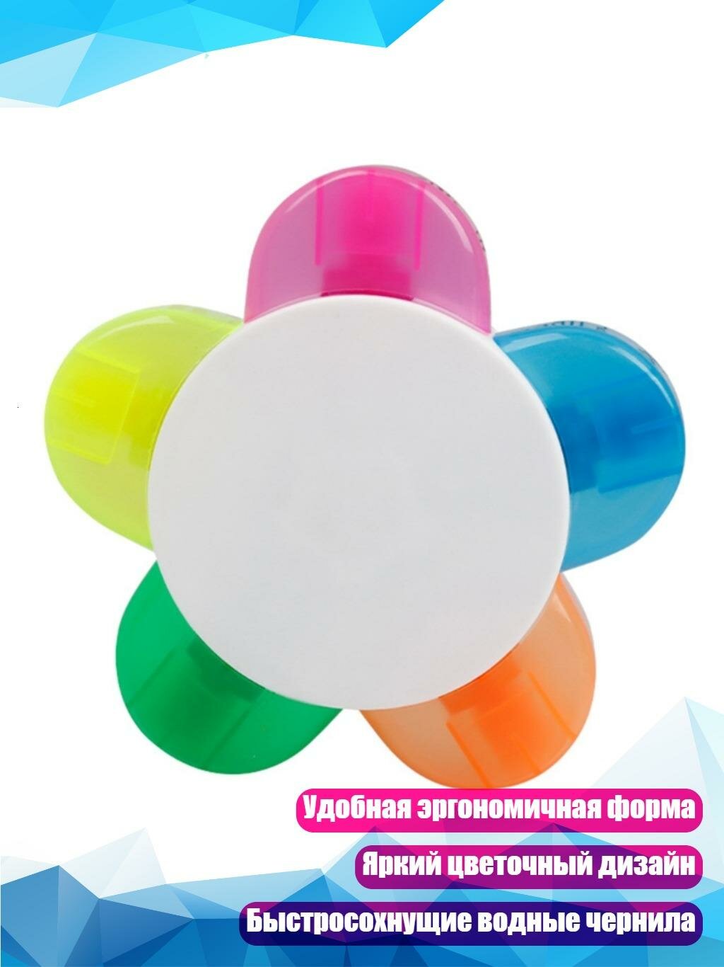 Детские художественные маркеры