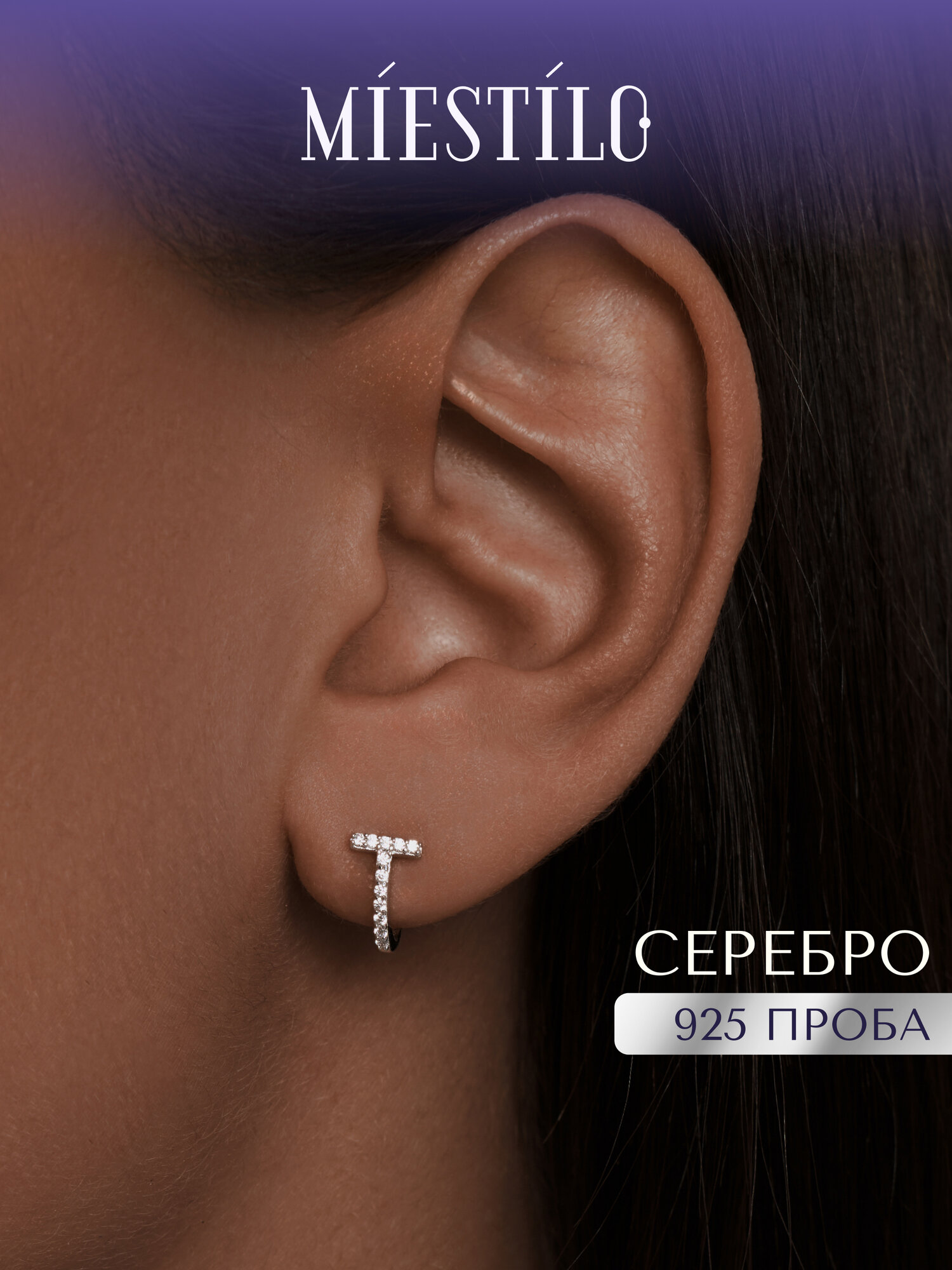 Серьги конго, серебро, 925 проба, родирование, фианит