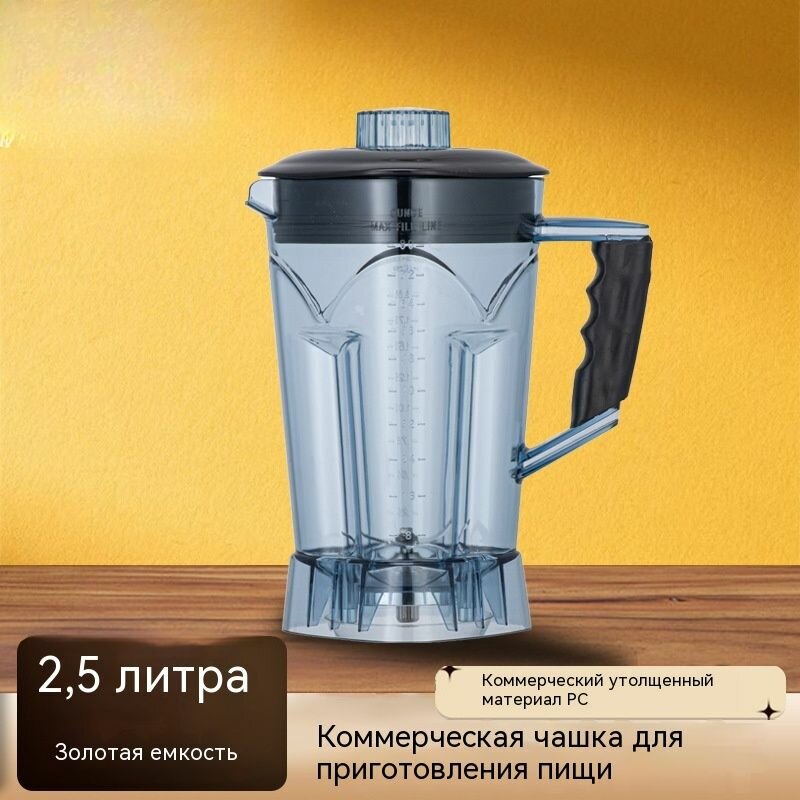 Чашка — фото 1