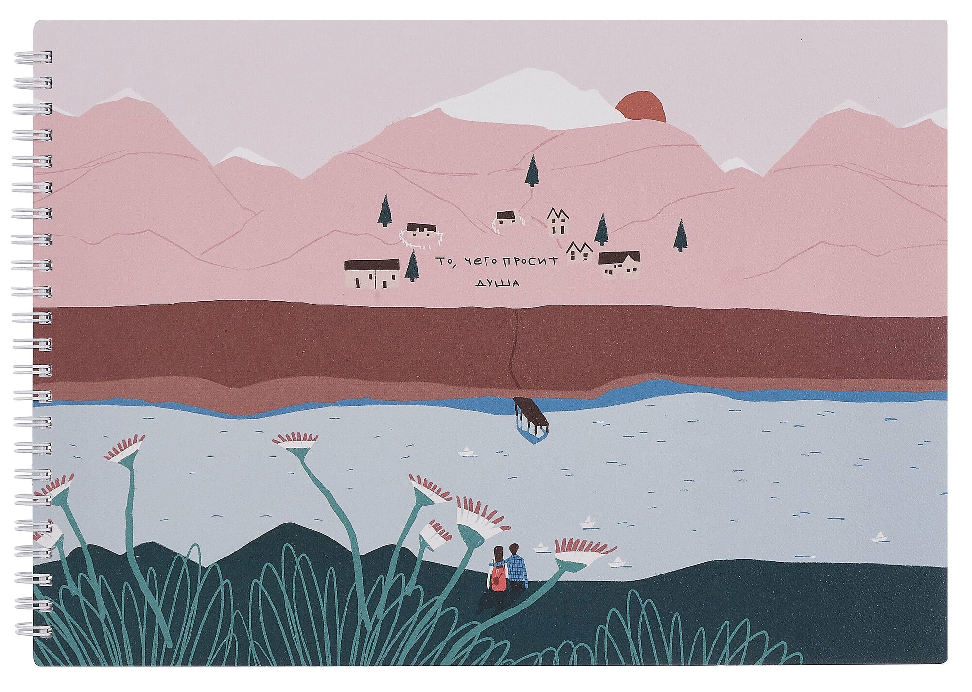 Альбом для рисования 40л А4 "Moments", озеро, карт. обл, спираль, ламинация, микротекстурирование