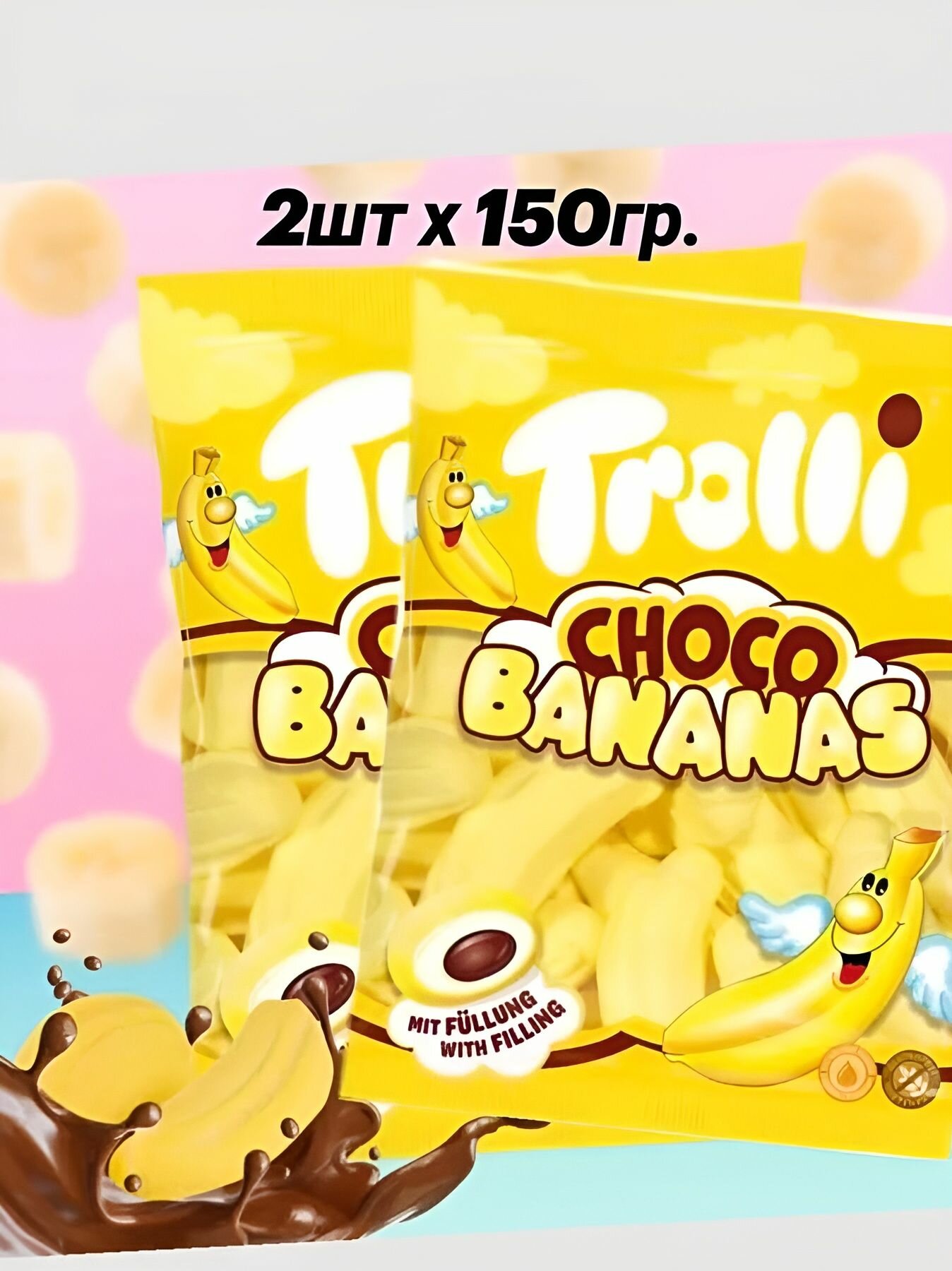 Жевательный мармелад Trolli Mallow Choco Bananas с шоколадной начинкой 2х150гр