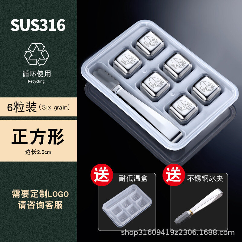 Прямые поставки кубиков льда из нержавеющей стали 304, металлических камней для льда, камней для охлаждения вина, гранул льда, быстрозамораживающихся шариков льда, железных кубиков льда для охлаждения.