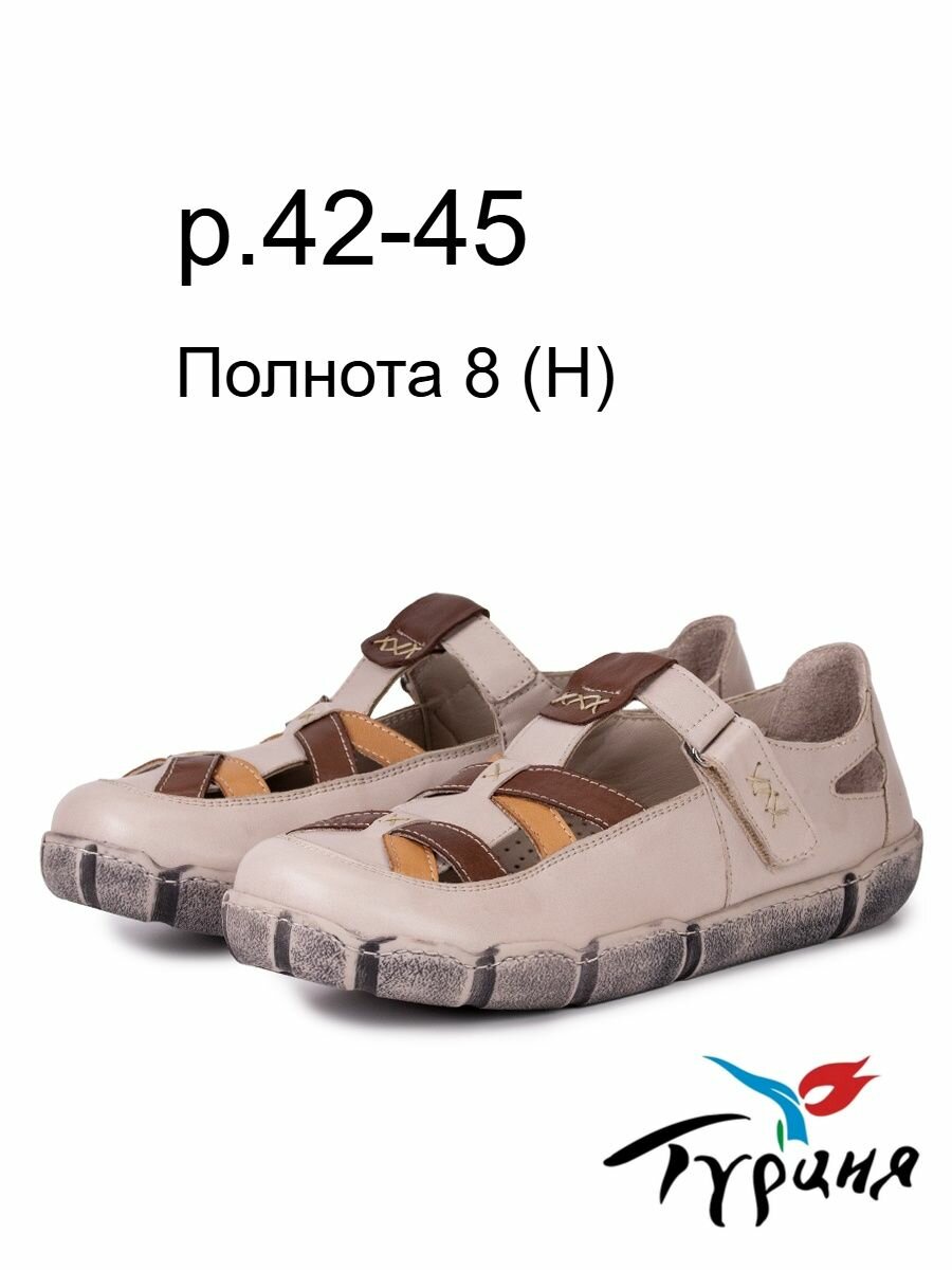 Кеды BESSERE Базовая коллекция