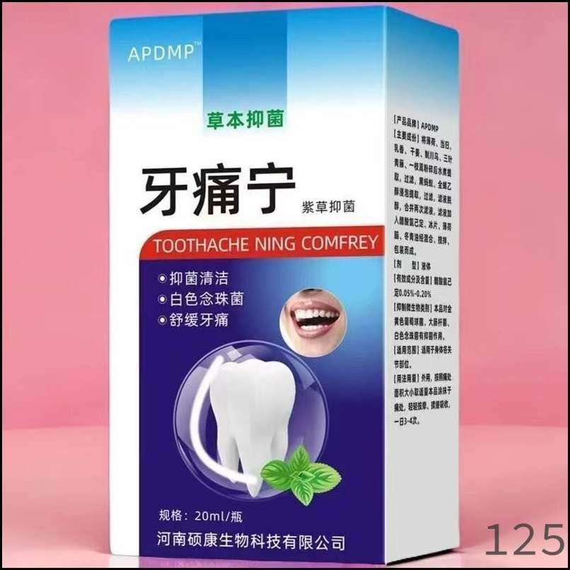 Спрей от сильной зубной боли, быстродействующее средство, 1 шт11