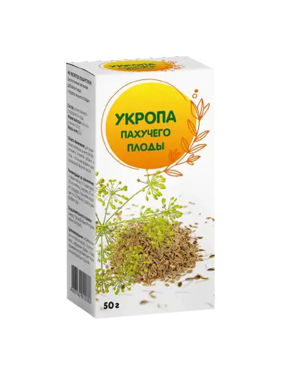 Укропа пахучего плоды 50г