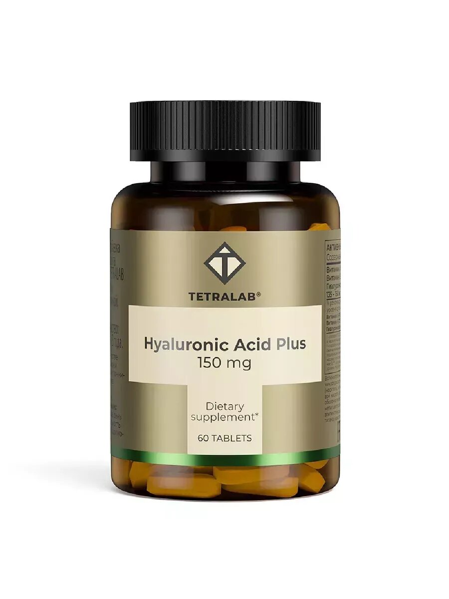 Гиалуроновая кислота 150 мг плюс витамины Е и А 60 таб.