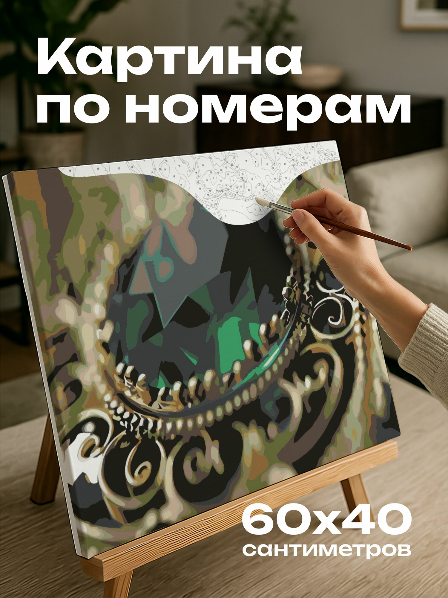 Картина по номерам 60x40 см, кулон, изумрудный, летний, макрообъектив, золотая филигрань, роскошь, освещение, четкость