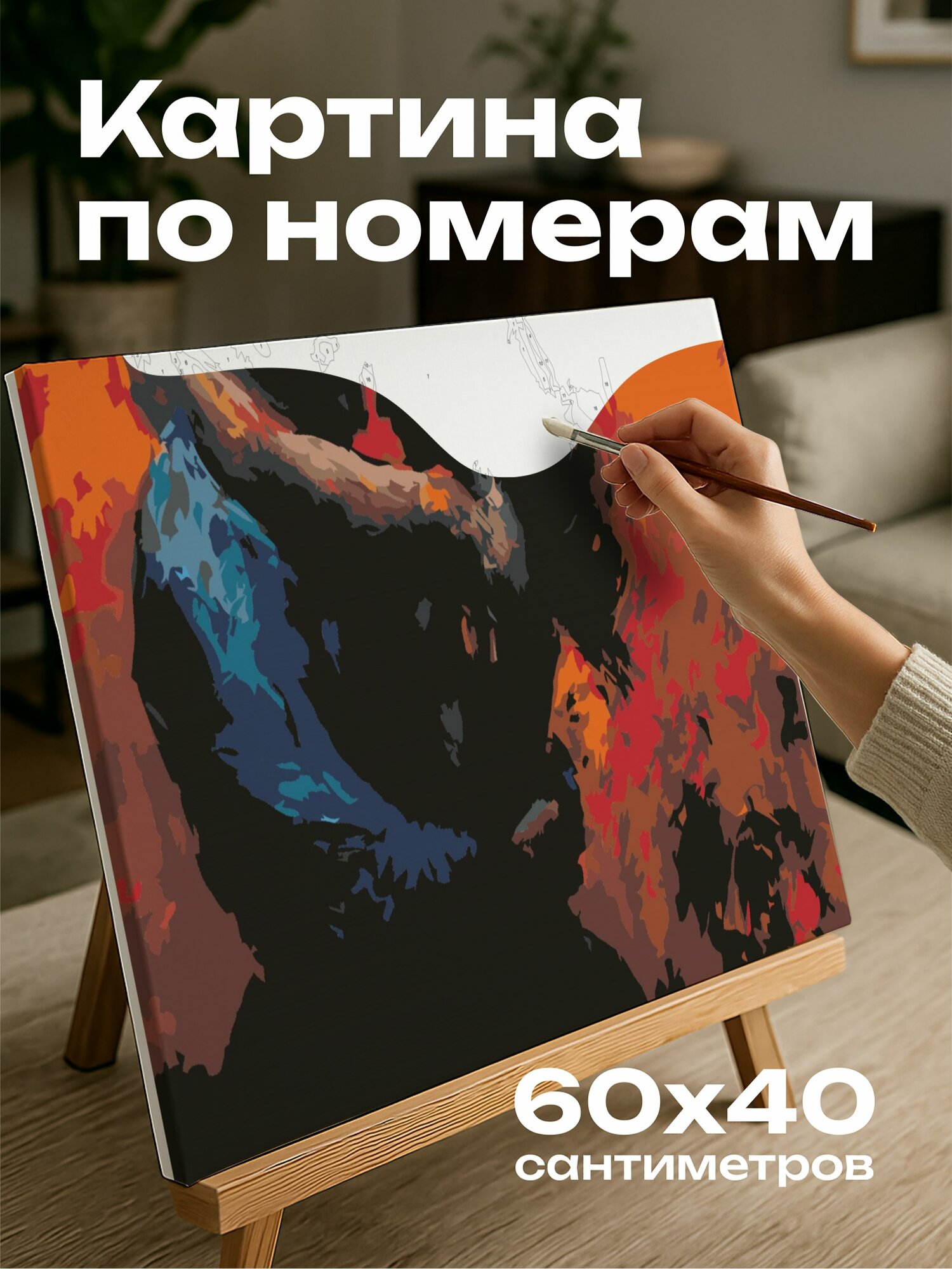 Картина по номерам 60x40 см, картина, масло, танго, страстный, танцоры, объятия, тела, переплетение, эмоции